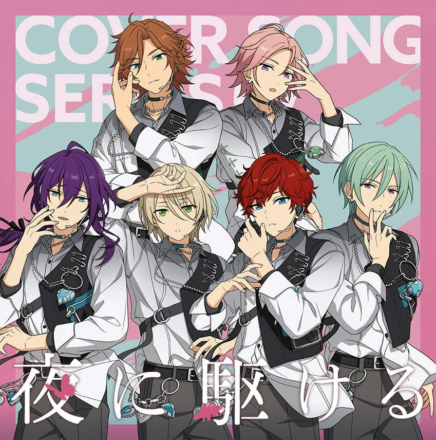 ALKALOID & Double Face "Yoru ni Kakeru" COVER SONG SERIES 07 | The English Ensemble Stars Wiki ...